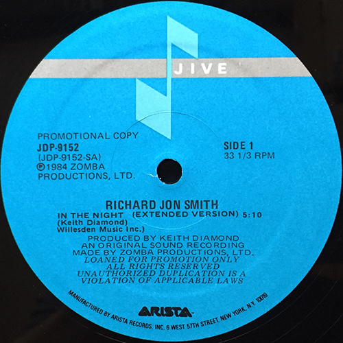 レコード店渋谷 next. records