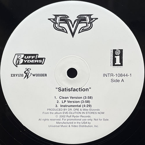 レコード店渋谷 next. records